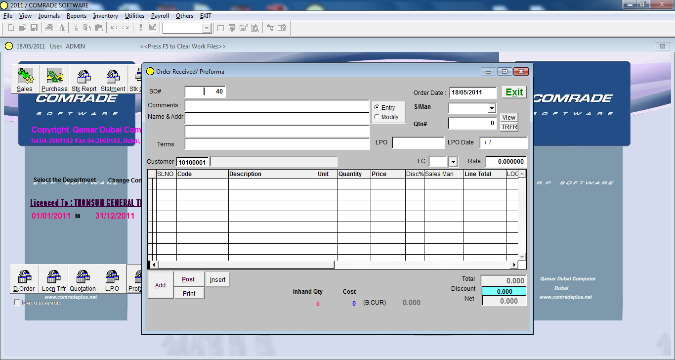 Accounting Software (Comrade ERP): Comrade Order System