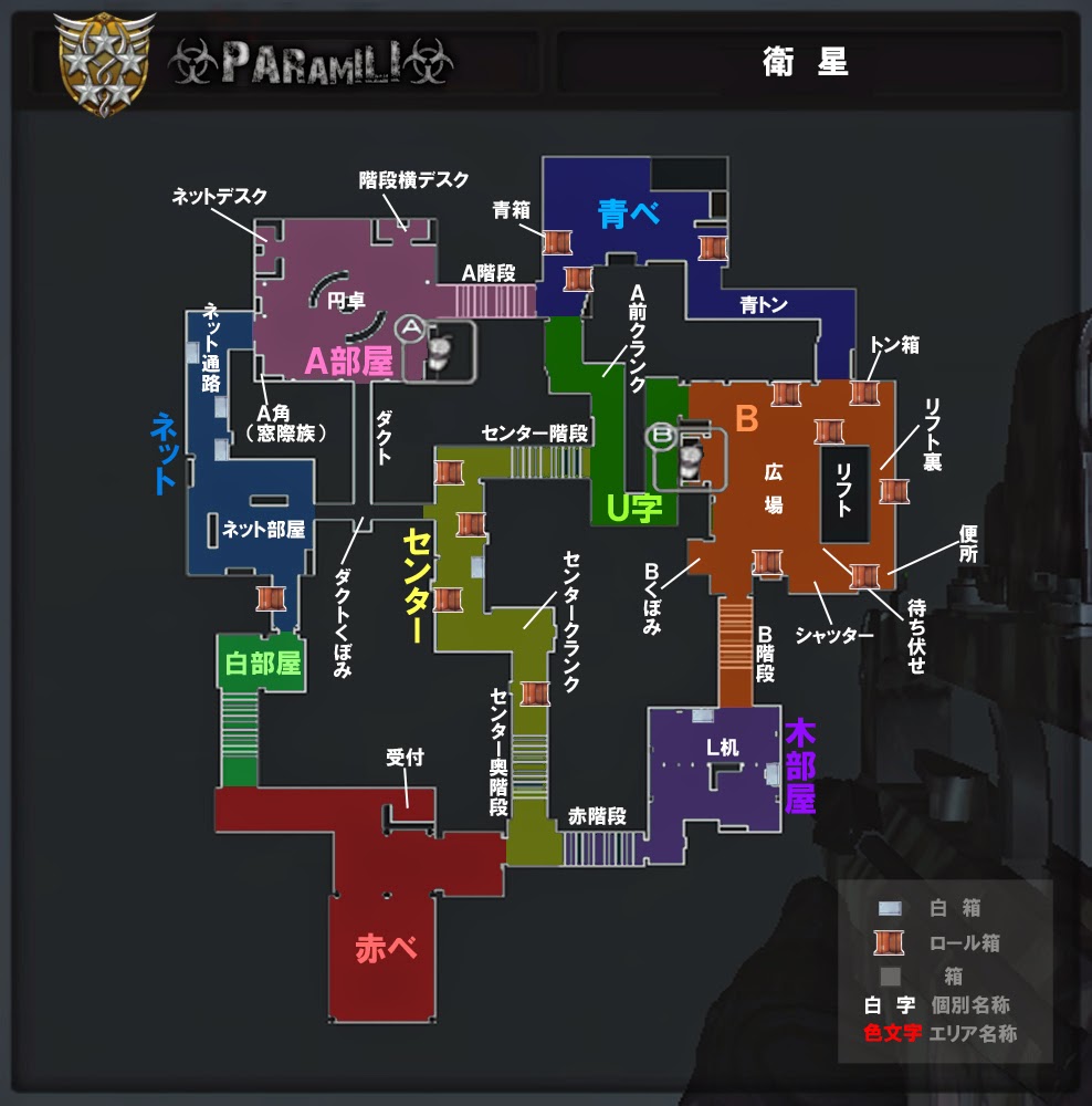 ***PaRaMiLi*** SF2-MAD LAB.: 衛 星 - CW用名称MAP