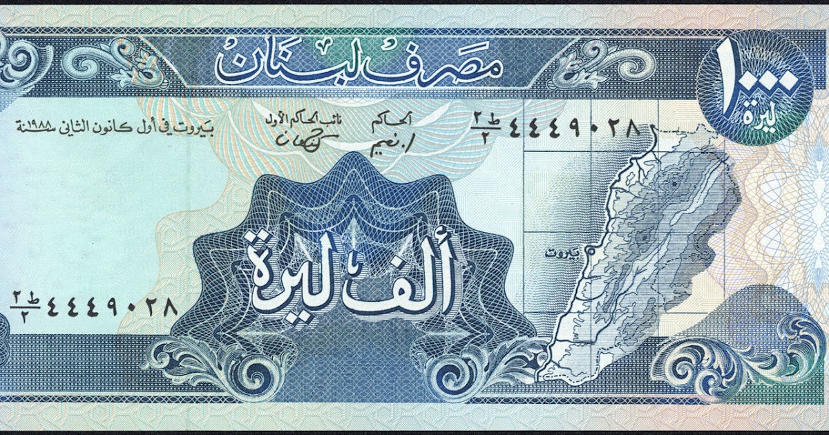 Lebanon 1000 Livres banknote 1988|World Banknotes & Coins Pictures ...