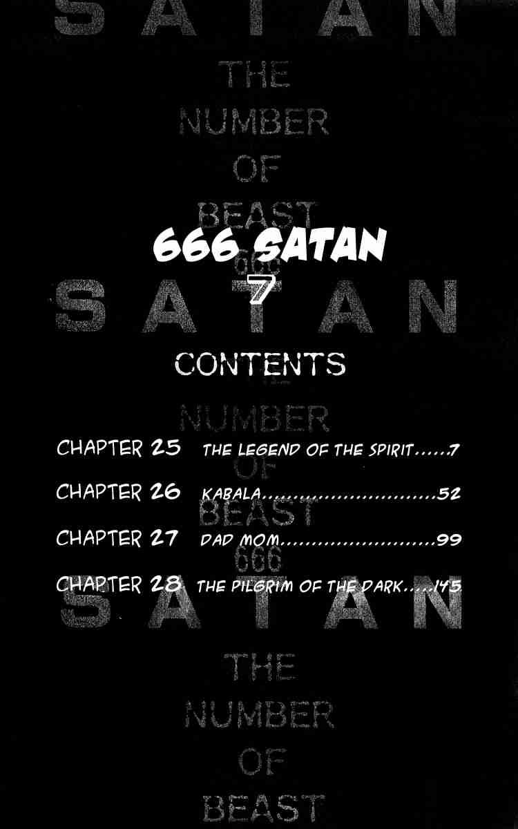 666 Satan Chapter 25 by Yukimaiichi on DeviantArt