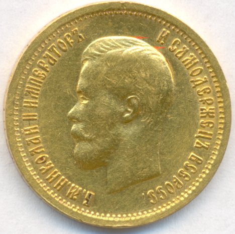 Russian Gold Coins 10 Roubles of 1899, Nicholas II.:Coins and Banknotes