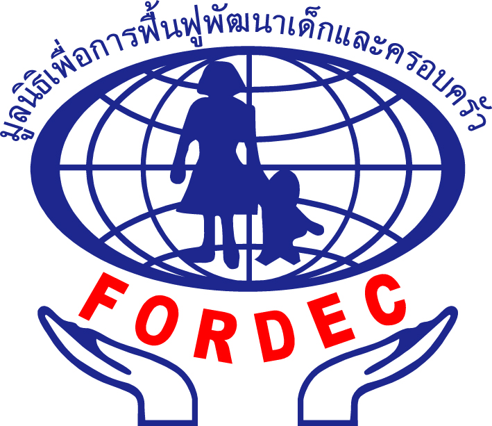 มูลนิธิเพื่อการฟื้นฟูพัฒนาเด็กและครอบครัว