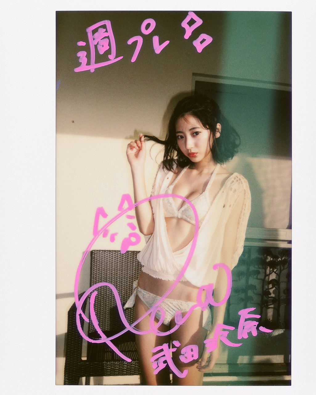 WPB-Net: [WPB-net] No.191 「玲奈のいいとこ撮り」Rena Takeda 武田玲奈