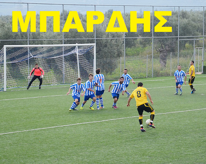 Φ Ο Ι Ν Ι Κ Α Σ: 11/01/14