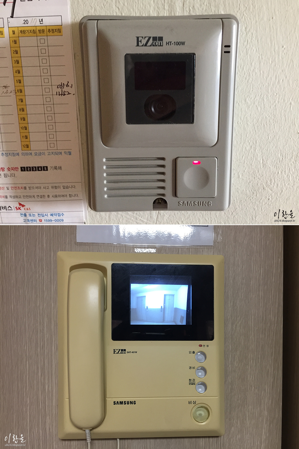 울스: 170818 원룸 인터폰(SHT-401W) 전원 아답터 불량 셀프 수리학다