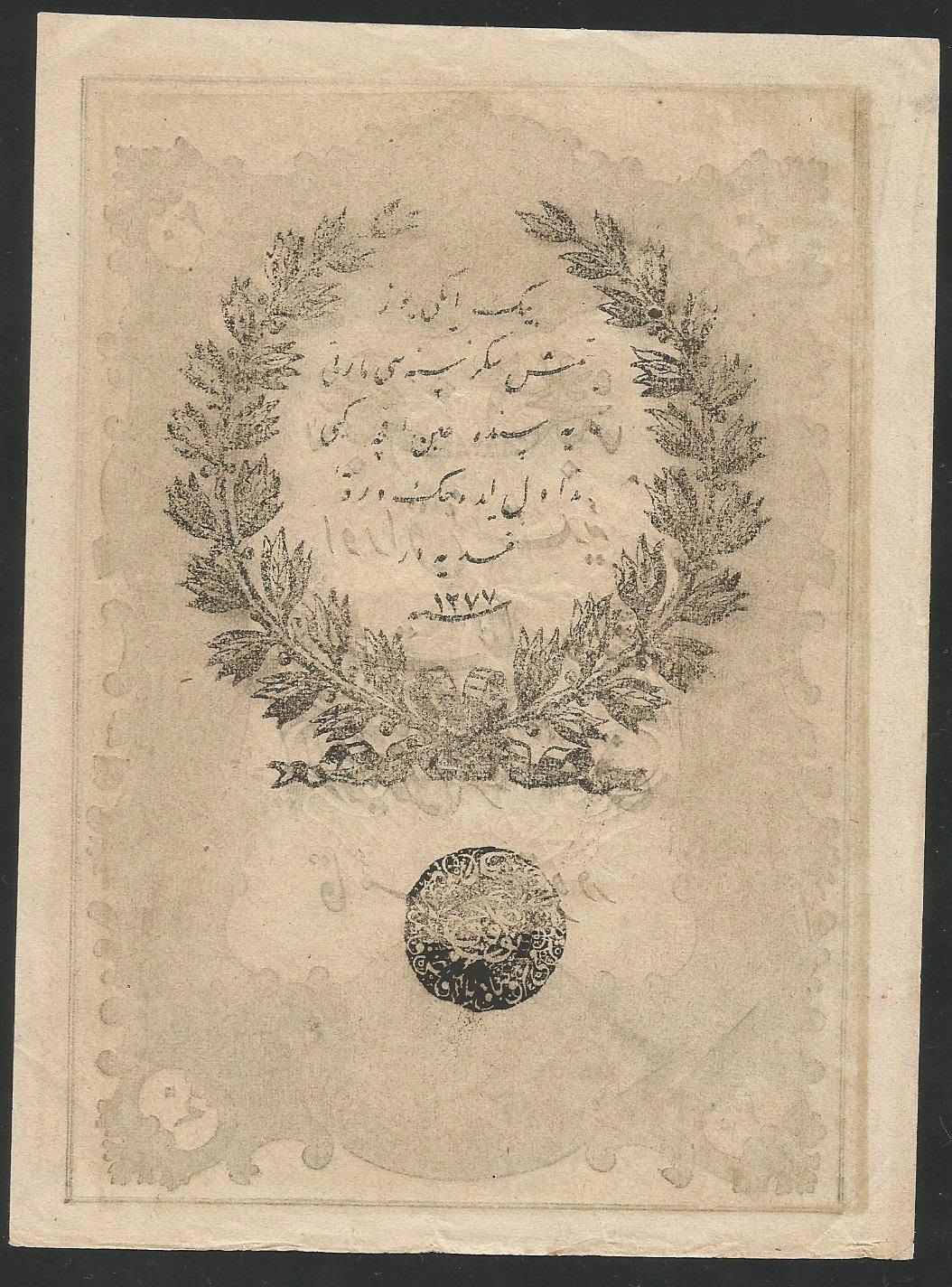 Ottoman Empire 20 Kuruş banknote 1861|World Banknotes & Coins Pictures ...