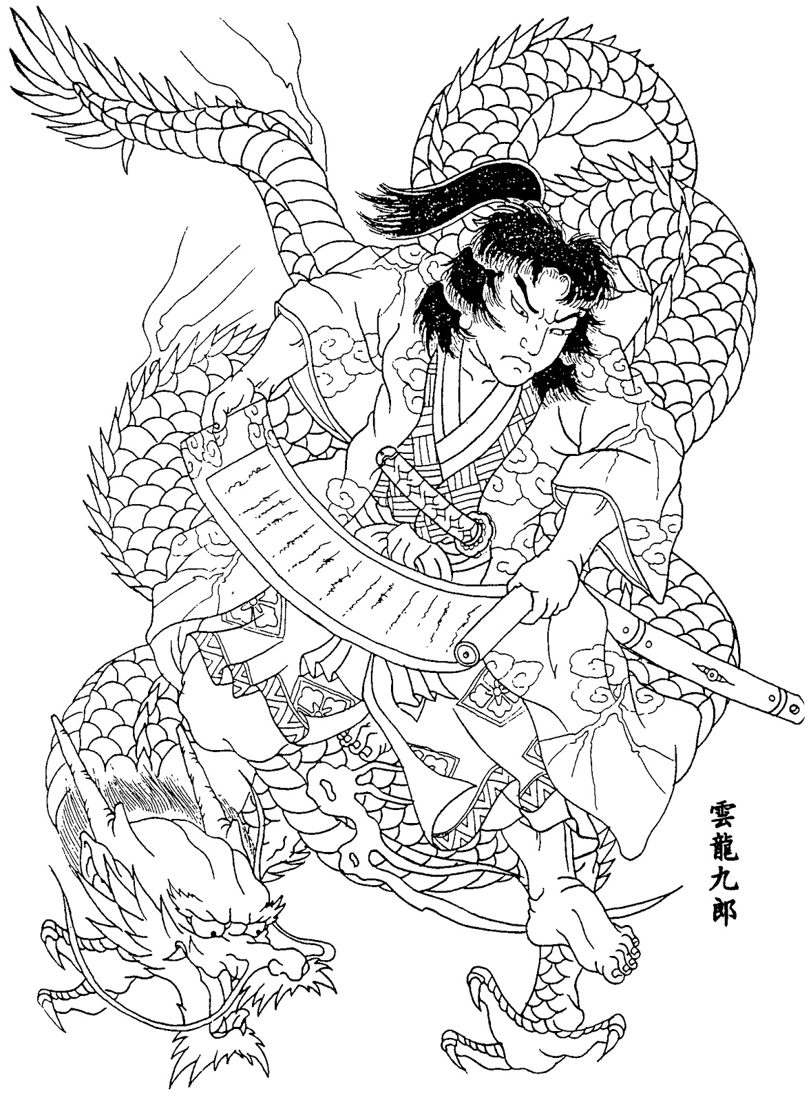 Colorir e Pintar: Japanese Horicho Tattoo Designs