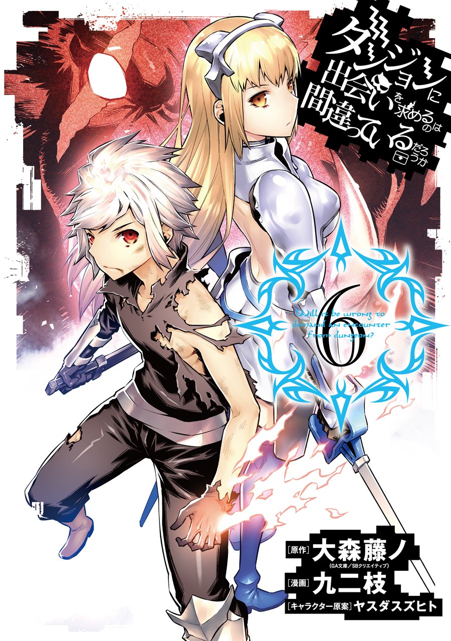 Manga: Reseña de "DANMACHI ¿Qué tiene de malo intentar ligar en una ...