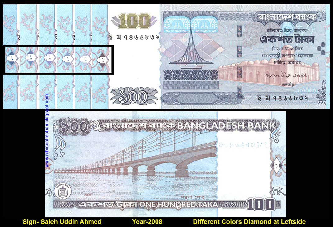 BANKNOTE OF BANGLADESH: 100 TAKA