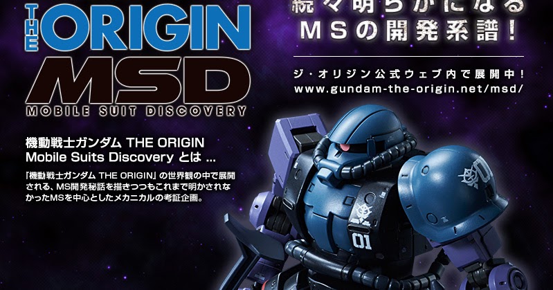 GUNDAM GUY: P-Bandai Exclusive: HG 1/144 MS-06RD-4 High Mobility ...