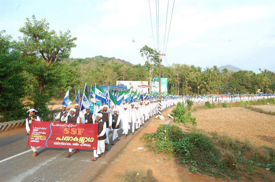 Sunni Kairali Photo Gallery: SSF 40th conference Pathaka Jatha Photos