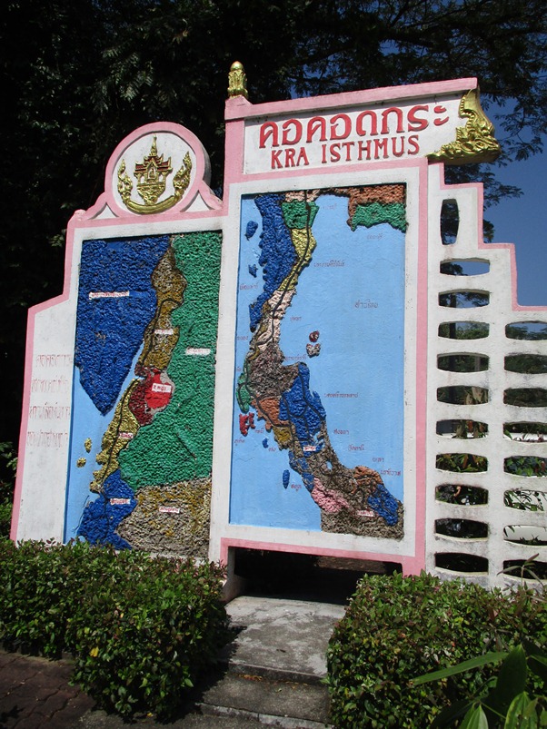 SENI LAMA MELAYU (MALAY OLDEN ART): Batu tanda Segenting Kra (Marking ...