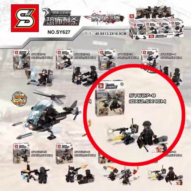 Inselpresse: Eine chinesische Spielzeugfirma verkauft nachgeahmte Lego ...