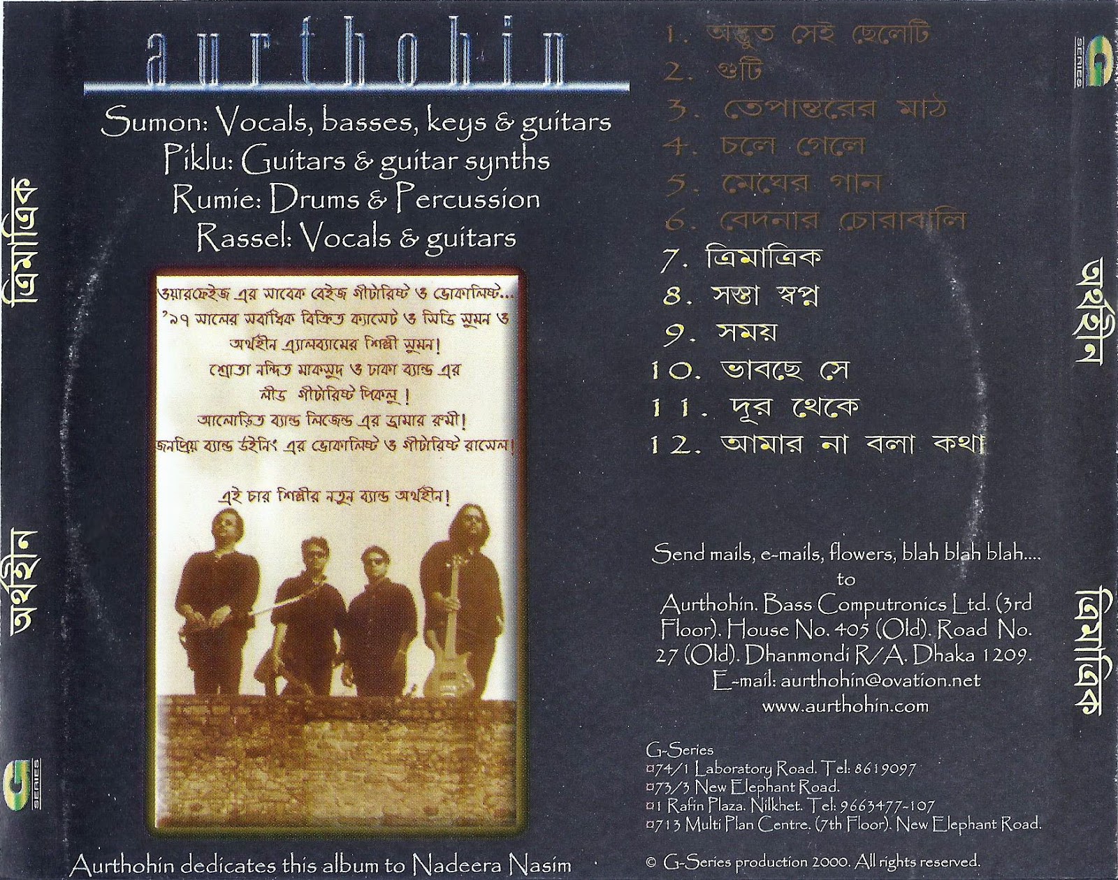 Trimatrik by Aurthohin