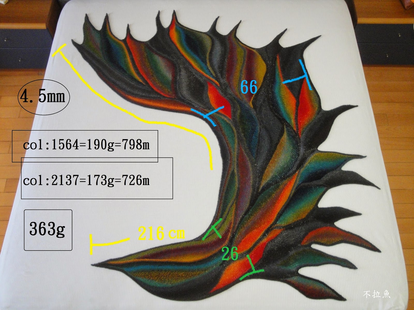 不拉魚: Phoenix-Wing 鳳凰翼