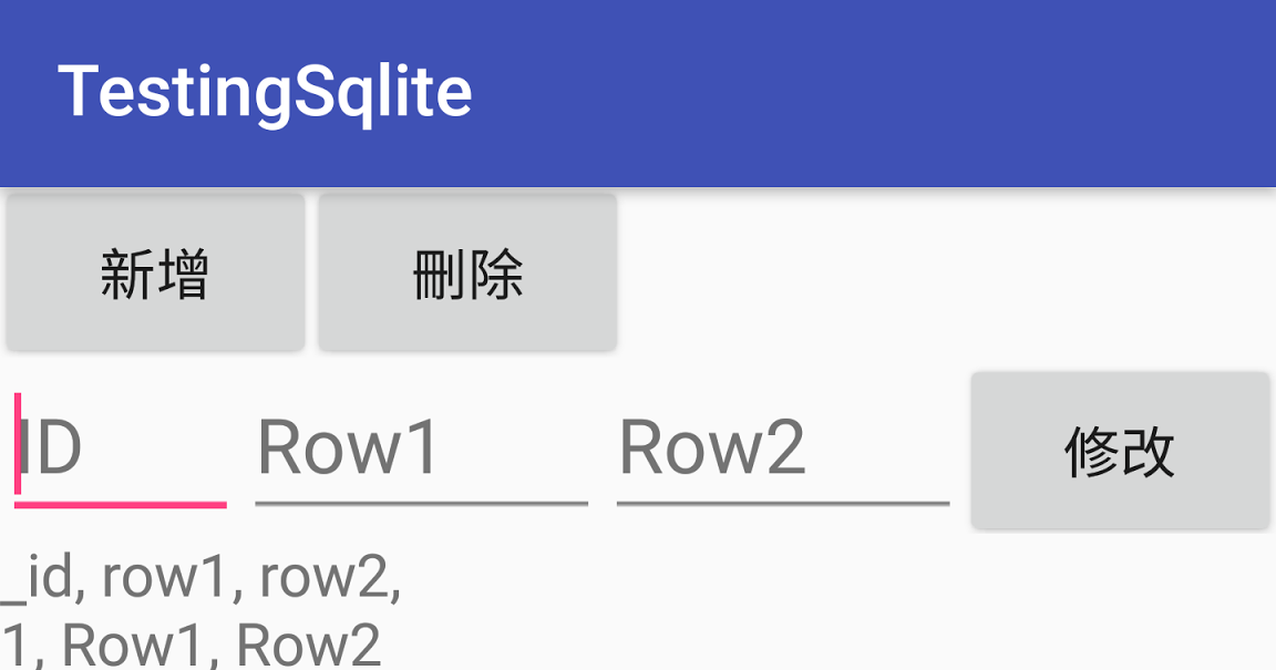 【教學】Android SQLite onUpgrade方法的運用 | Mr. Ray's Box