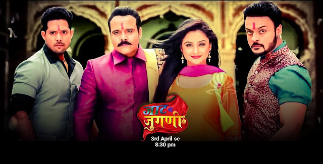 Jaat Ki Jugni 2017 Hint Dizisi - Tutkunun Rengi