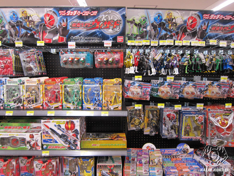 Kaiju Korner: March 2013