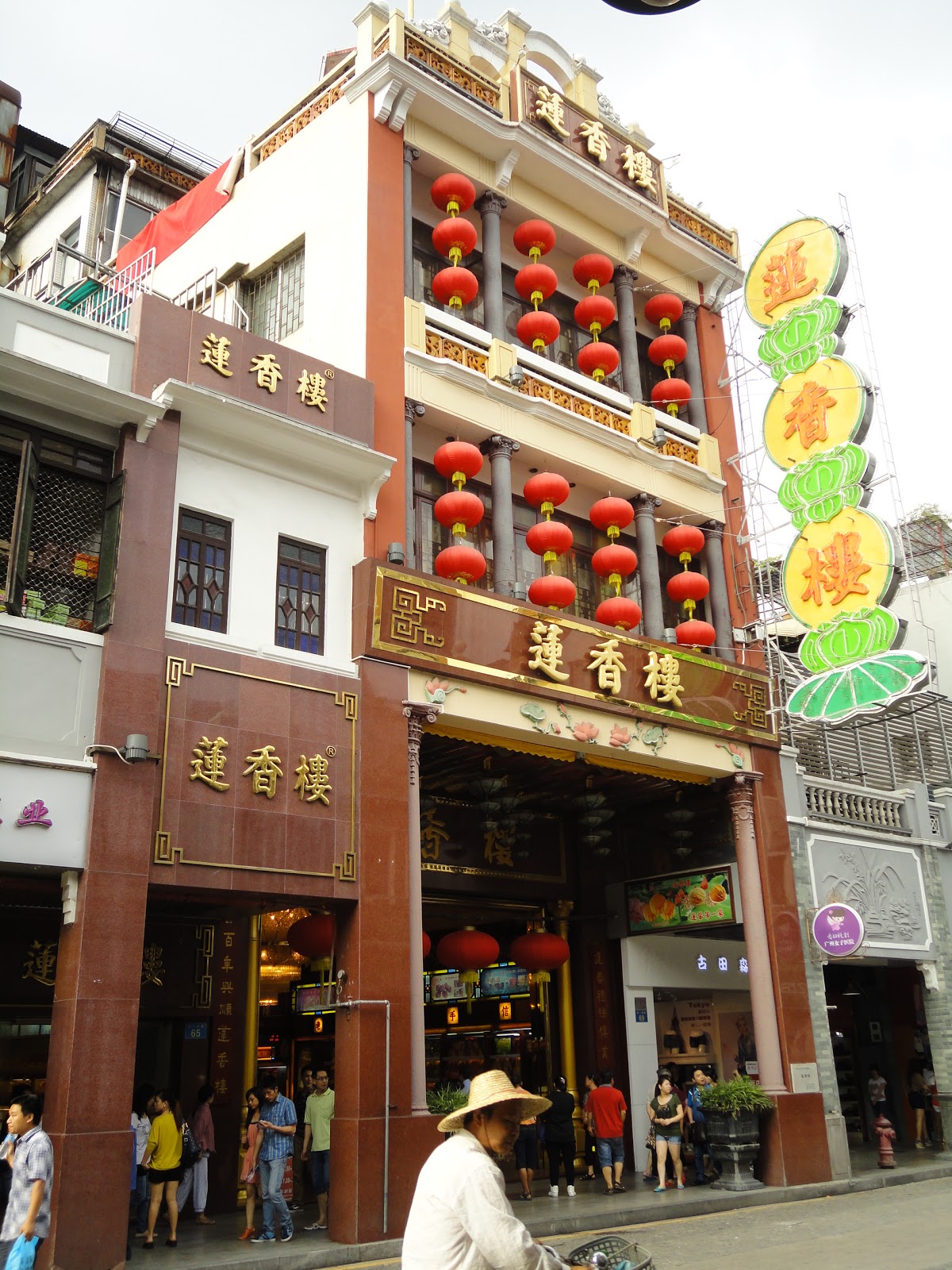 THE BAKING CLUB by Adeline Wong: GuangZhou, China - LIAN XIANG LOU ...