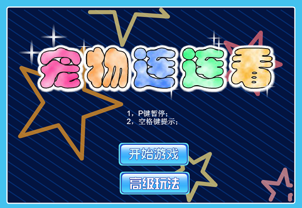 Tải trò chơi Pikachu 2, chơi game pikachu 2 miễn phí - chplayandroid.net