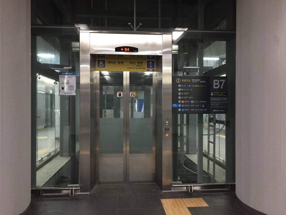 AREX: [Information about AREX station] Seoul Station - How to take AREX ...
