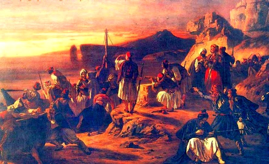 ΙΣΤΟΡΙΑ ΕΛΛΗΝΙΚΗ ΚΑΙ ΠΑΓΚΟΣΜΙΑ : Η ΕΛΛΗΝΙΚΗ ΕΠΑΝΑΣΤΑΣΗ ΤΟΥ 1821 (ΜΕΡΟΣ Β')