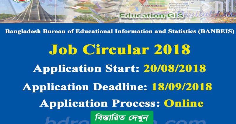 Bangladesh Bureau of Educational Information and Statistics (BANBEIS ...