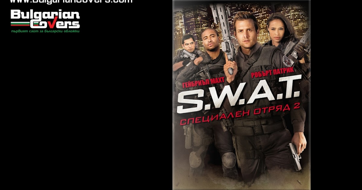 Swat Firefight Poster