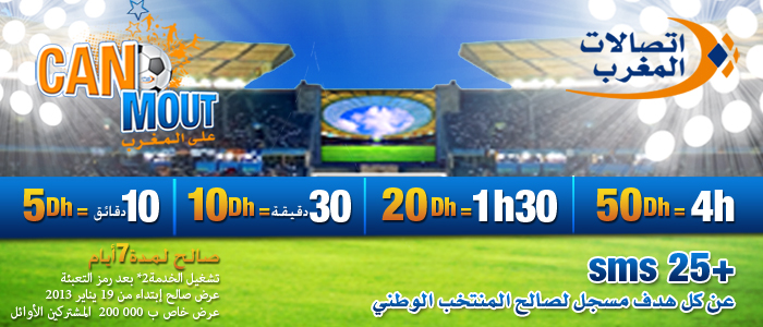 Promotion Maroc Télécom (IAM) :Special CAN 2013 - Tic Maroc