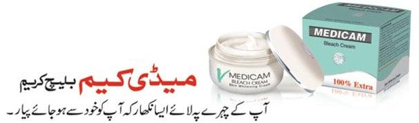 Advertising in Pakistan: MEDICAM | Bleach Cream