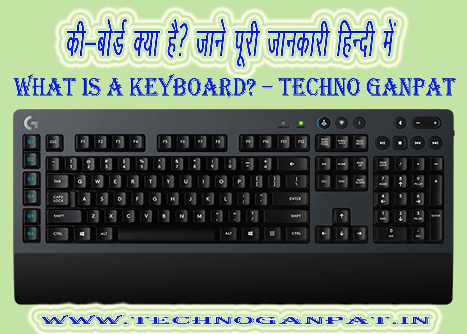 Css Keyboard Type