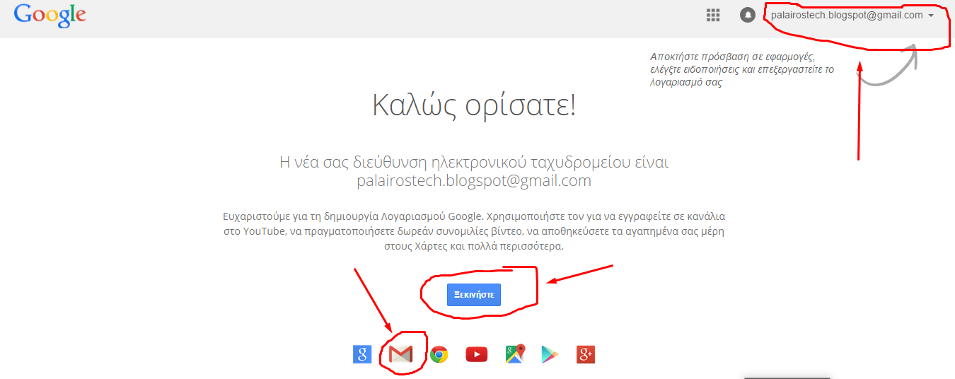 palairos tech: Δημιουργια Gmail βημα βημα απο την αρχη μεχρι το τελος