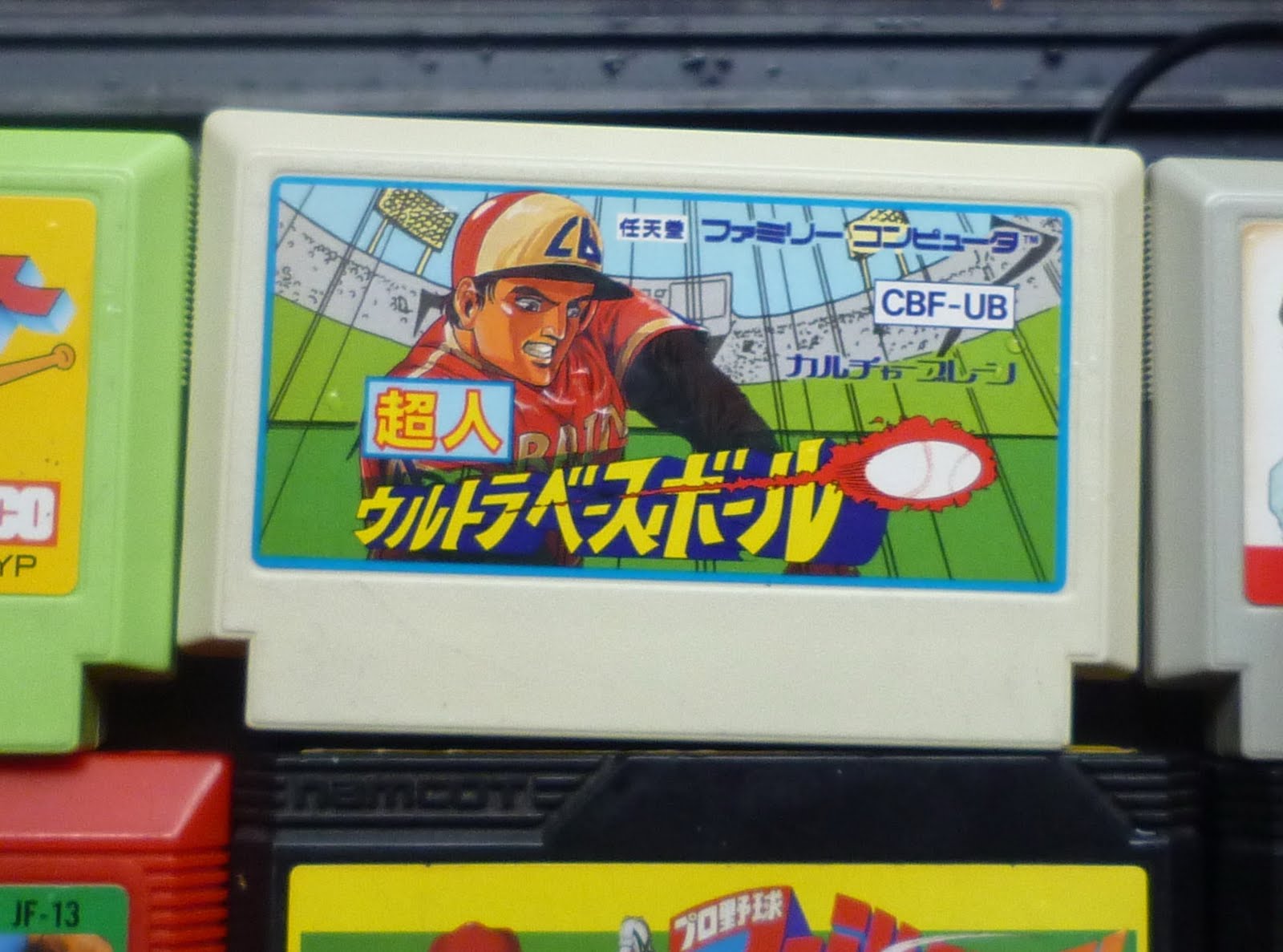 Famicomblog: Famicom Baseball! Reflections on the Art and More Japanese ...