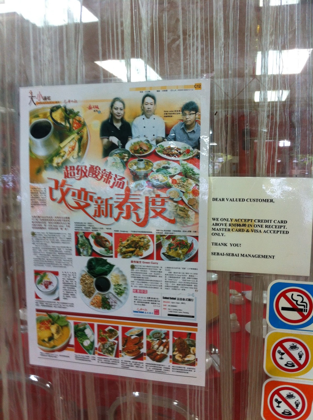 Our Journey : Penang Batu Lanchang - Sebai Sebai Thai Restaurants