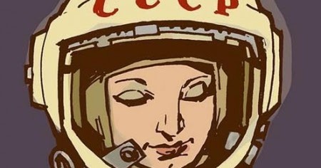 EL RINCóN DE LEONCIO: Mujer y ciencia: VALENTINA TERESHKOVA