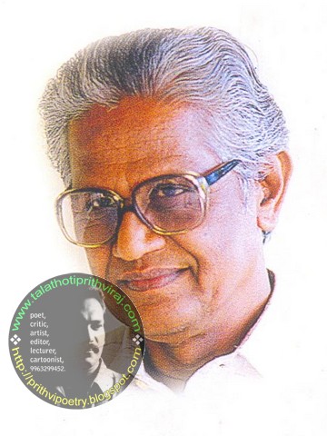 Telugu Poets & Writers Photos: Telugu Poets&Writers Photos