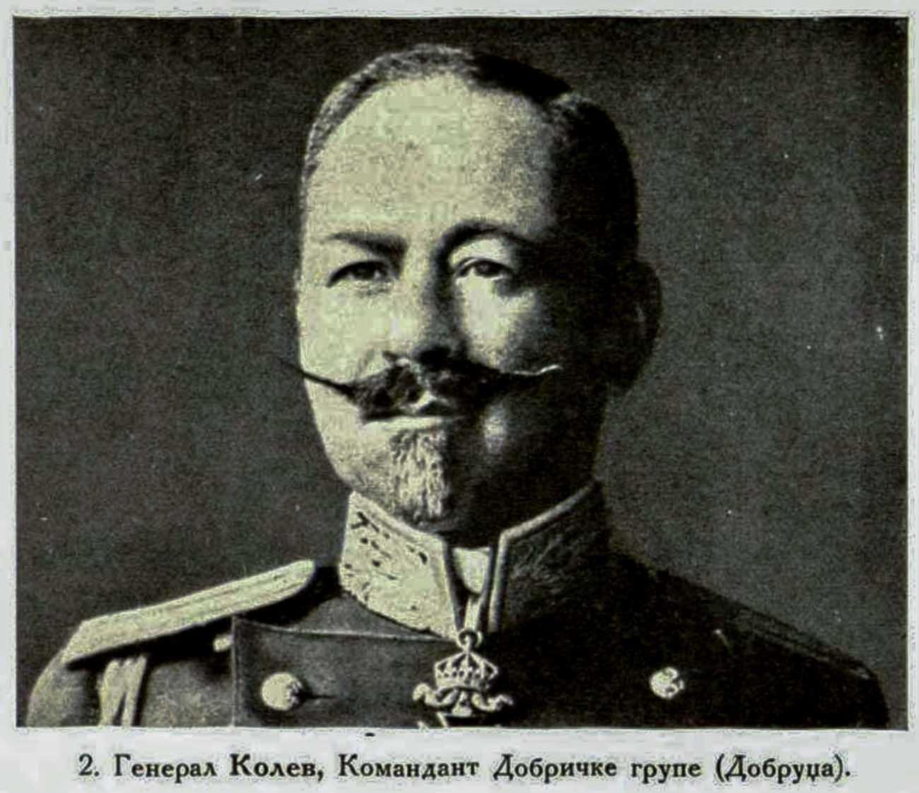 Bulgaria in WW1 - Bulgarian Army Leaders - WW1 Information