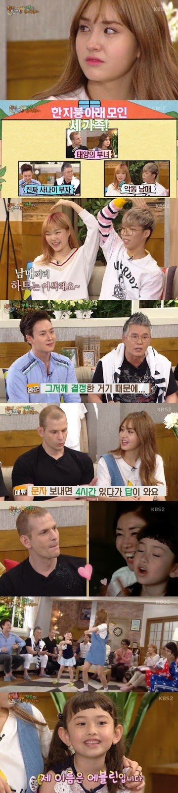 TV: Jun Somi reveals her family on 'Happy Together 3' with father ...