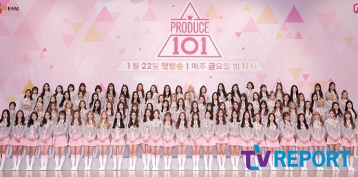 'Produce 101' confirms IOI as final group name