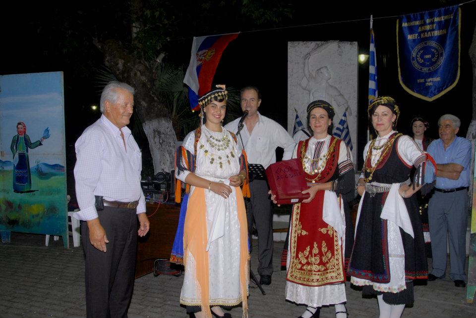 ΜΕΓΑΛΑ ΚΑΛΥΒΙΑ - ΤΟ ΣΠΙΤΙ ΤΟΥ ΠΟΛΙΤΙΣΜΟΥ: ΧΟΡΕΥΤΙΚΕΣ ΟΜΑΔΕΣ ΑΠΟ ΣΕΡΒΙΑ ...