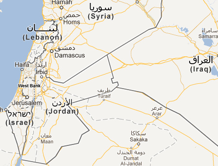 Umar Mansur Ar-Rahimy: Keistimewaan negeri Syam