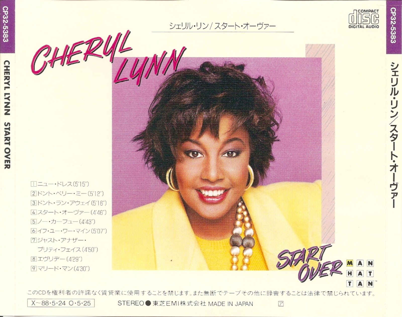 The First Pressing CD Collection: Cheryl Lynn - Start Over