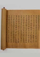 MONGOLS CHINA AND THE SILK ROAD : New facsimile of Buddhist sutra unveiled