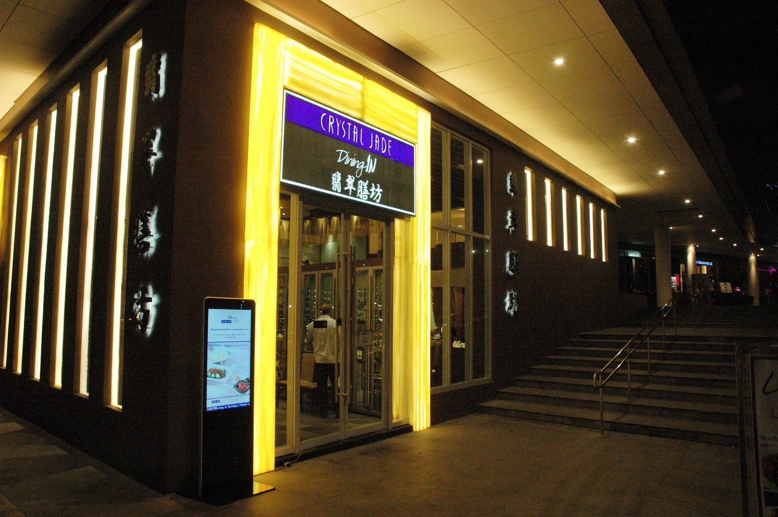 DUDE FOR FOOD: Authentic Cantonese Fine Dining Comes to The Fort with ...