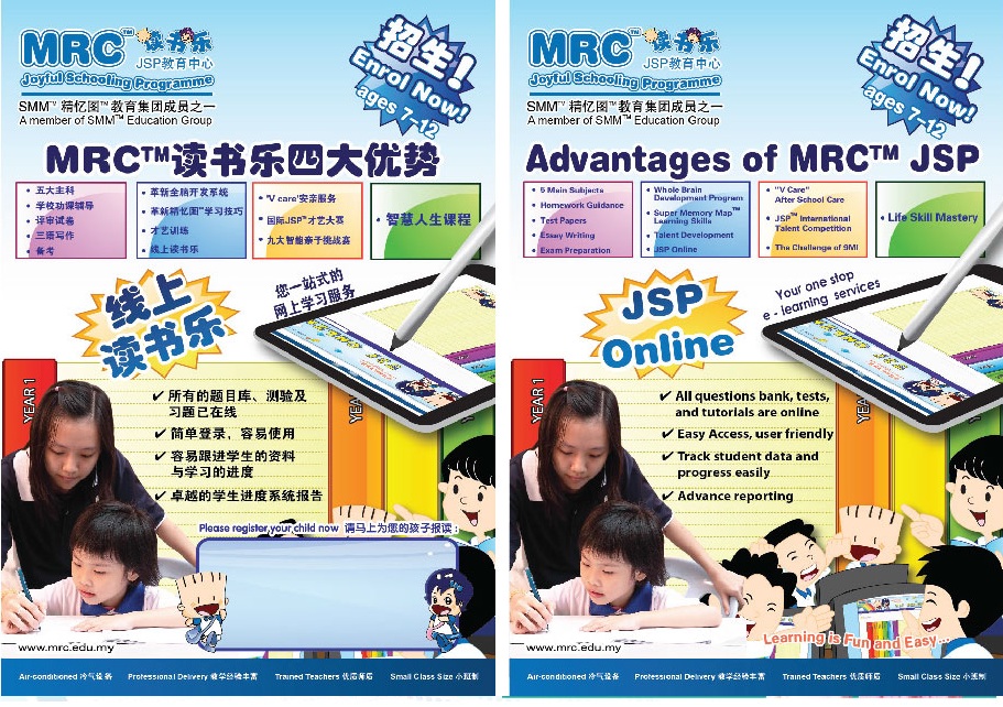 MRC Seremban 2: 2014 MRC Kids & JSP Enrollment, hurry up we are giving ...
