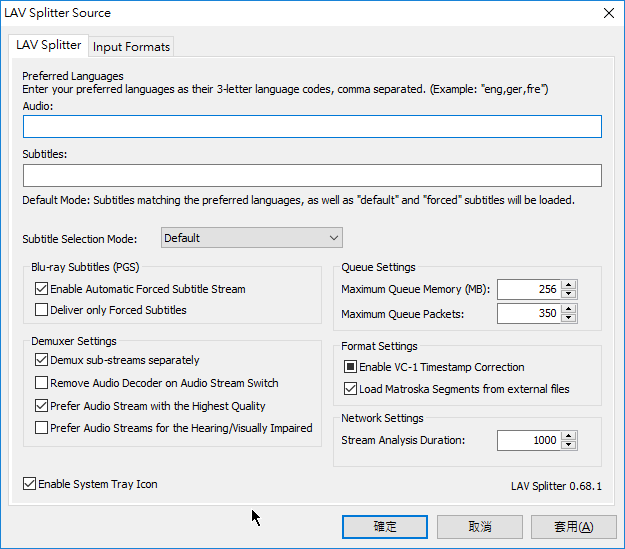 睇片研究所: Lav-filter高效率的影音解碼神器