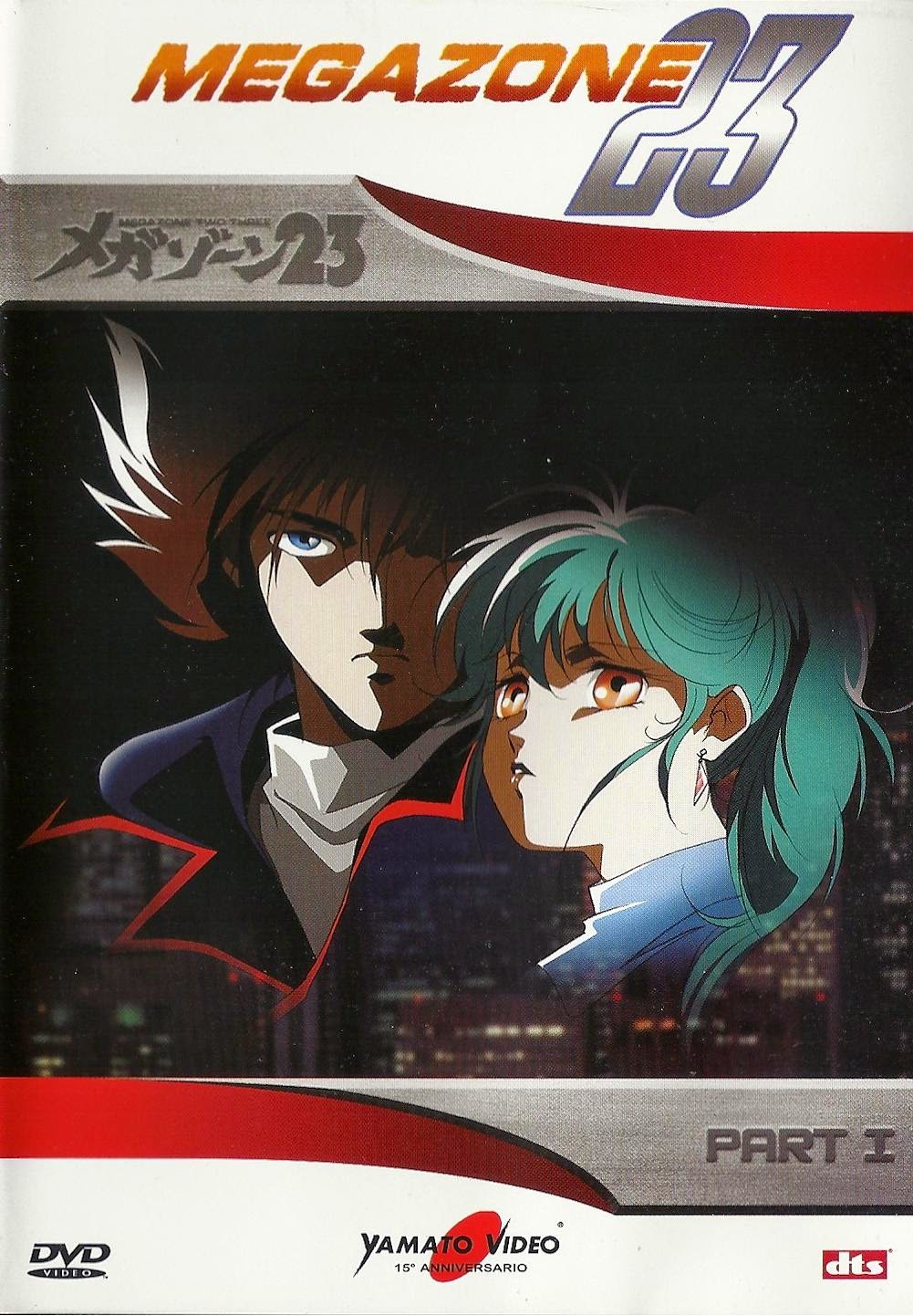 ANIME ASTEROID: Recensione: Megazone 23 Part I