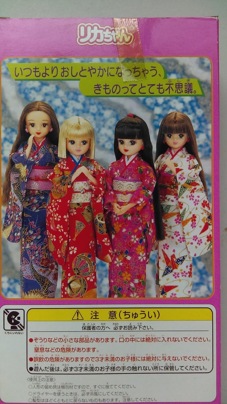 Jenny and Friends Doll Collection: Takara Tomy Licca Dolls Family & Friends