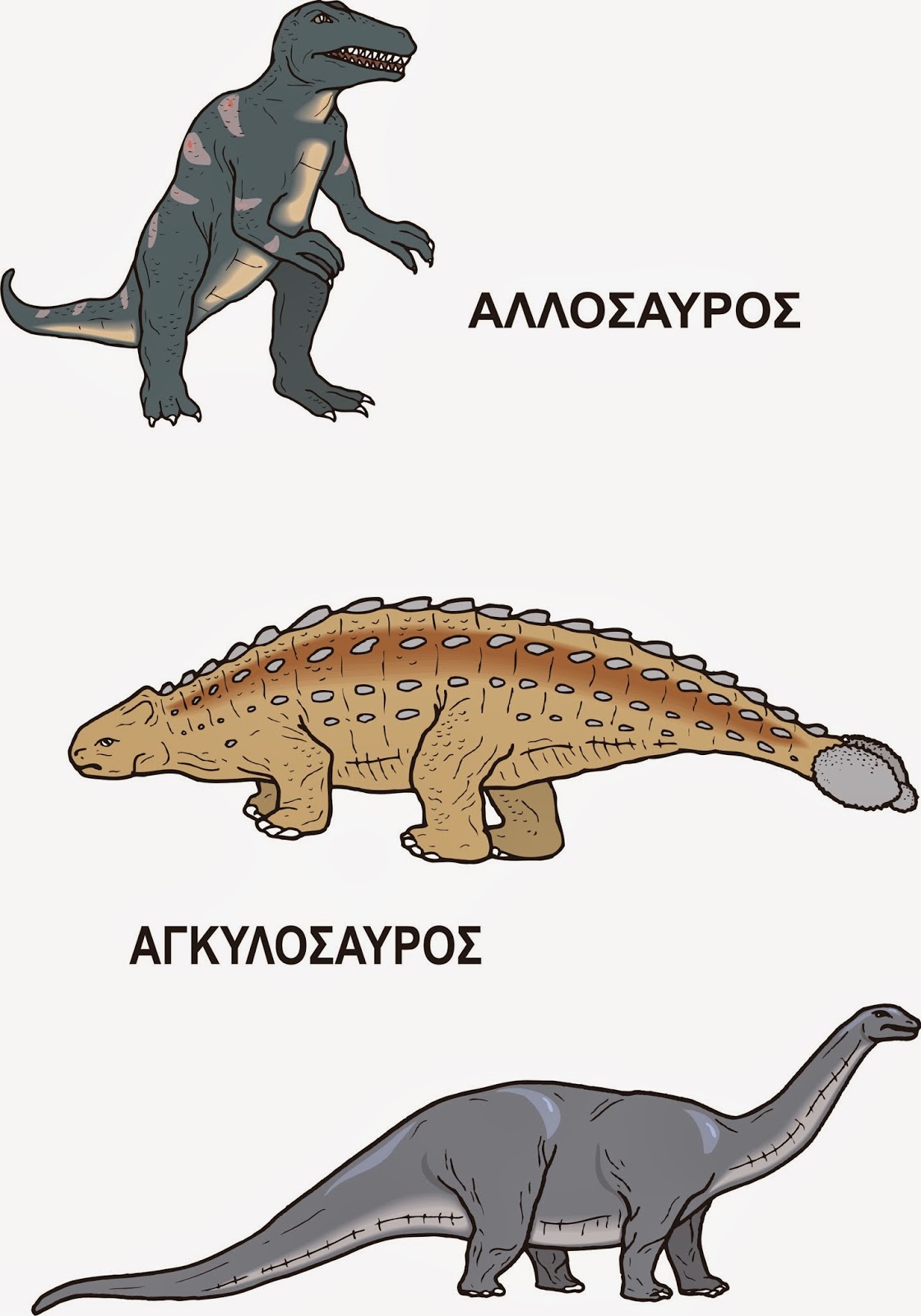 1ο Νηπιαγωγείο Αγ. Μαρίνας Τσαλικάκι: Νοεμβρίου 2013