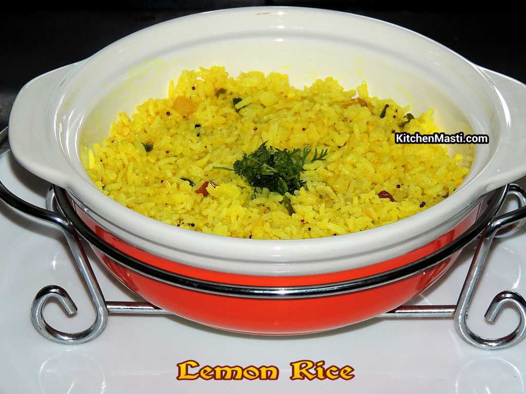 Lemon Rice Recipe - Chitranna | Vegetarian Recipes